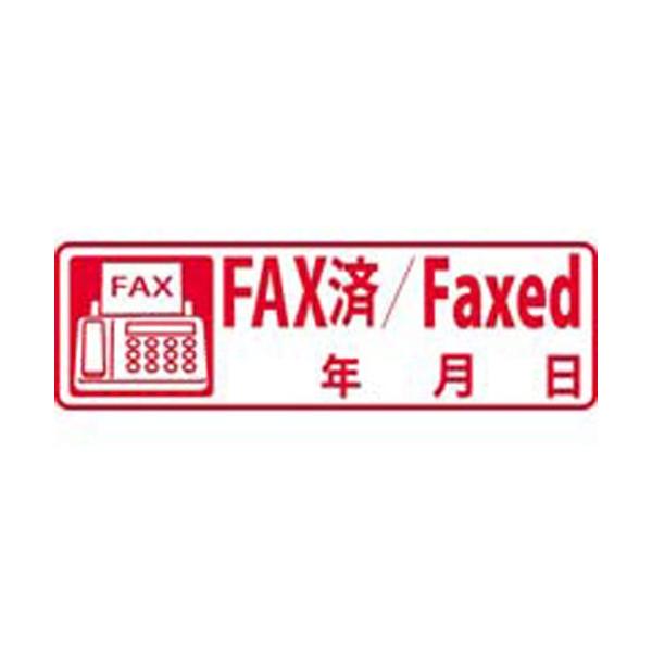 ★商品合計金額3000円(税込)以上送料無料★鮮明にくっきり押せる。サンビーの角型イラスト入りスタンパー●仕様／赤インク●印面寸法／１３ｘ４２ｍｍ●単位／１個●メーカー品番／ＱＭＹ−２９※クイックスタンパー専用補充インクをご使用下さい。