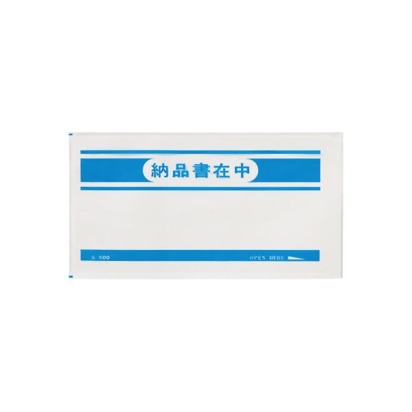 ★商品合計金額3000円(税込)以上送料無料★在中内容をあらかじめ印刷表記してあるので、何が入っているかひと目でわかります。納品書別送の手間が省け、郵送料の節約もかねます。●外寸法／１２５×２３５×０．９ｍｍ●種別／ポケットタイプ●カラー／...