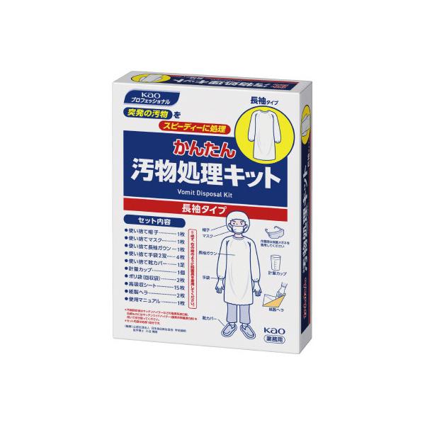 ★商品合計金額3000円(税込)以上送料無料★突発の汚物をスピィーディーに処理！●寸法／２７４×１９６×５６ミリメートル●内容量／２９０ｇ●単位／１個●メーカー品番／３６５３６１※メーカーの都合によりパッケージが予告なく変更される場合があります。