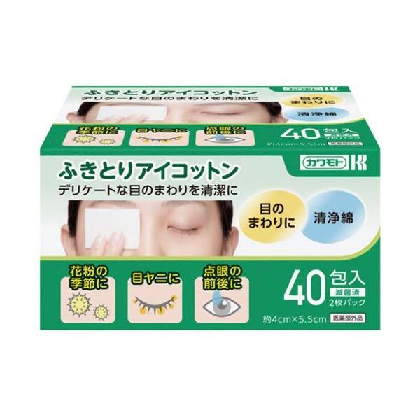 ★商品合計金額3000円(税込)以上送料無料★デリケートな目のまわりを清浄・清拭できる清浄綿です。１包２枚入りで両目に１枚ずつ使えます。●寸法／約４ｃｍ×５．５ｃｍ●材質／クロルヘキシジングルコン酸塩０．０２％水溶液●仕様／個装●薬事分類／...