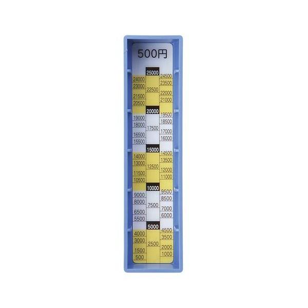 ★商品合計金額3000円(税込)以上送料無料★コインレジ（ＭＲ−２０１０Ｎ）専用差し替えコインボックスです。積み重ねた硬貨の金額がひと目でわかるコインカウンター付です。●寸法／幅３１．４×奥行１２５×高さ２５．５ｍｍ●質量／２２ｇ●材質／Ａ...