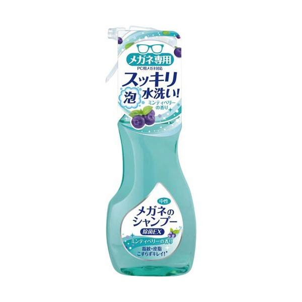 ★商品合計金額3000円(税込)以上送料無料★汗や皮脂などしつこい汚れはもちろん、鼻パッドや耳あて部分に付着した目に見えない雑菌まですっきり除菌し、メガネを清潔に保ちます●種別／本体●容量／２００ｍｌ●サイズ／横７０×縦４３×高さ１８８ｍｍ...