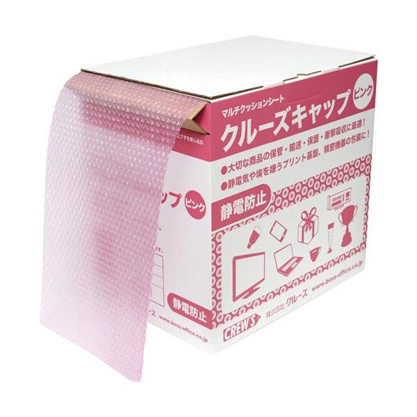 ★商品合計金額3000円(税込)以上送料無料★大切な商品の輸送、保管の際に大変便利な静電防止加工の衝撃緩衝材です。電子機器の梱包に最適です。専用カーター付属。●寸法／幅３１５×奥行４４０×高さ４３０ｍｍ●粒径／１０ｍｍ●粒高／３．５ｍｍ●仕...