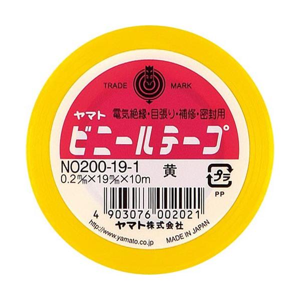 ★商品合計金額3000円(税込)以上送料無料★確かな粘着力、すぐれた絶縁性！家庭での電気絶縁処理、工具類やハンドルの滑り止め、各種用品の色分け等用途はさまざま。会社・工場などの企業から学校・ご家庭まで幅広くご利用いただけます。●カラー／黄●...