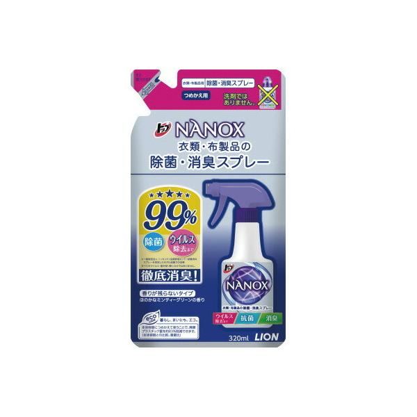 ★商品合計金額3000円(税込)以上送料無料★除菌、消臭はもちろん抗菌、抗カビ、ウイルス除去までできる衣類・布製品用消臭剤。汗やタバコなどのイヤなニオイもしっかり消臭。ほのかなミンティーグリーンの香り。※すべての菌を除菌するものではありませ...