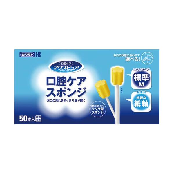 ★商品合計金額3000円(税込)以上送料無料★軸が長いので、お口のすみずみまできれいに清掃ができます。１本ずつ個別包装で使い切りなので、衛生的です。●種別／紙軸●寸法／長さ約１５０ｍｍ●サイズ／Ｍ●材質／軸：紙（パルプ）、スポンジ：ウレタン...