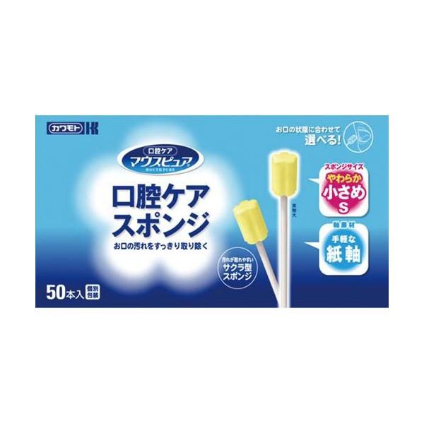 ★商品合計金額3000円(税込)以上送料無料★軸が長いので、お口のすみずみまできれいに清掃ができます。２本ずつ個別包装で使い切りなので、衛生的です。●サイズ／Ｓ●寸法／長さ約１５０ｍｍ●材質／軸：紙（パルプ）、スポンジ：ウレタン●種別／紙軸...