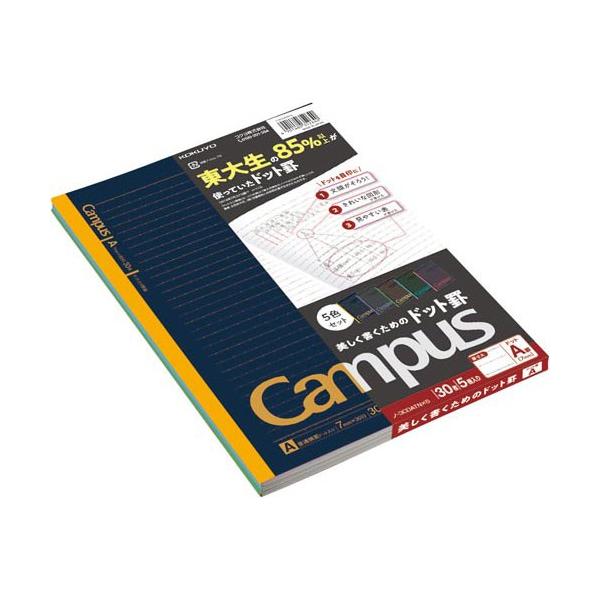 ★商品合計金額3000円(税込)以上送料無料★人気のブラックカラーのキャンパスノート（セミＢ５・Ａ罫ドット入り・３０枚）５冊パック。「美しく書く」をサポートするドット入り罫線。ばらけけにくい無線とじです。●サイズ／セミＢ５サイズ●寸法／２５...