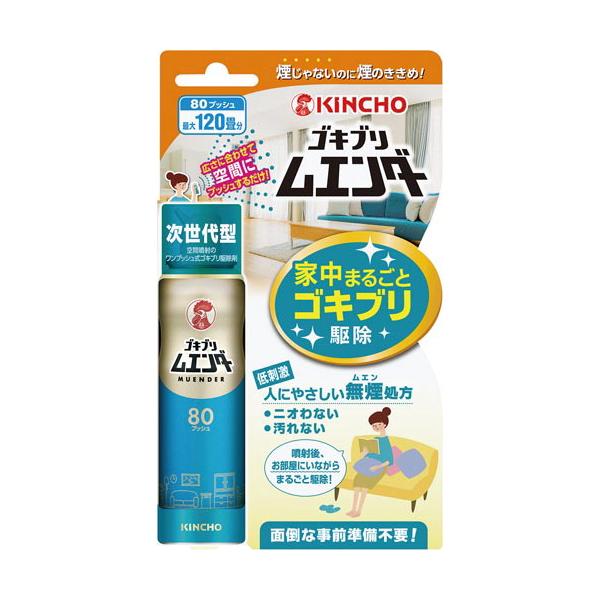 ★商品合計金額3000円(税込)以上送料無料★煙じゃないのに、煙のききめ！次世代型のゴキブリ駆除剤。お部屋の広さに合わせて空間にプッシュするだけで薬剤が広がります。●対象害虫／ゴキブリ、蚊成虫、ハエ成虫、トコジラミ●容量／３６ｍｌ●有効成分...