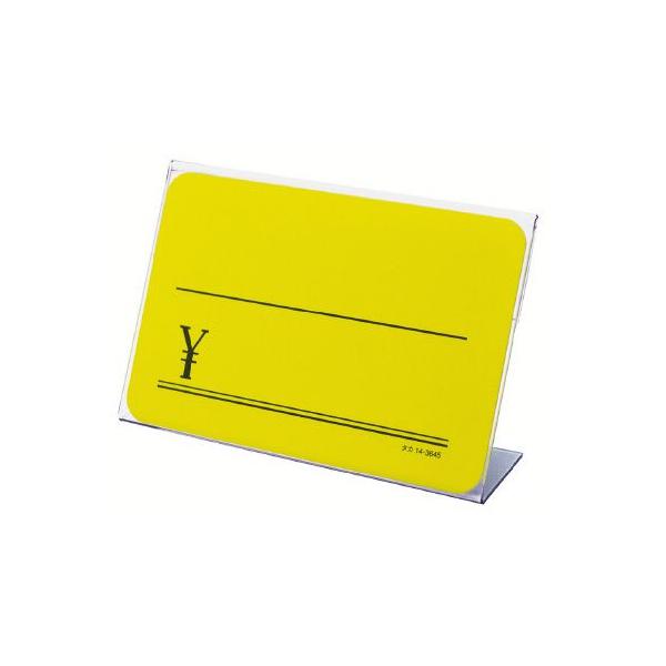 ★商品合計金額3000円(税込)以上送料無料★焼却しても有害ガスが出ない、地球にやさしいペット素材です！●サイズ／Ｈ６５×Ｗ９４×Ｄ３１ｍｍ，カード：Ｈ６２×Ｗ９３ｍｍ●材質／ペット樹脂（１ｍｍ厚）●ケイコーカード入●単位／１箱（１０個入）...