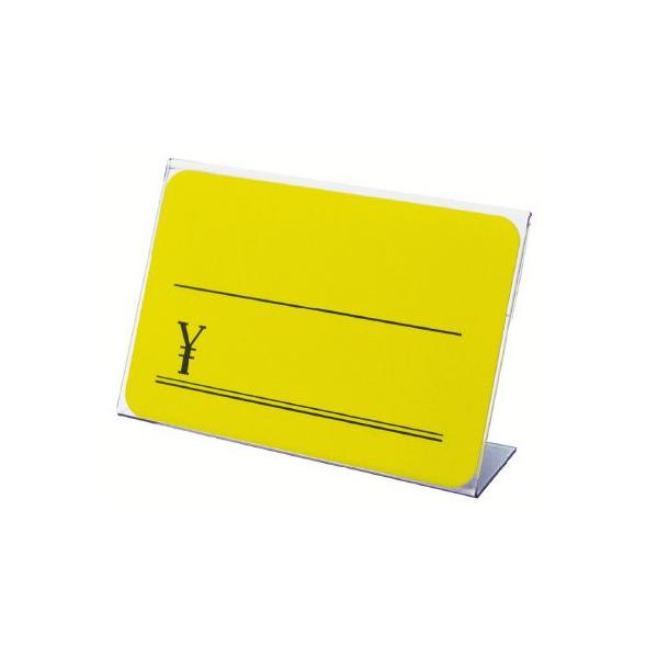 ★商品合計金額3000円(税込)以上送料無料★焼却しても有害ガスが出ない、地球にやさしいペット素材です！●サイズ／Ｈ８６×Ｗ１２３×Ｄ３７ｍｍ，カード：Ｈ８３×Ｗ１２２ｍｍ●材質／ペット樹脂（１ｍｍ厚）●ケイコーカード入●単位／１箱（１０個...