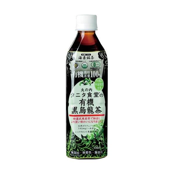 ★商品合計金額3000円(税込)以上送料無料★タニタ食堂と海東銘茶がコラボしました。人に優しく、安心、安全な環境から生まれた、オーガニック烏龍茶本来のおいしさと優しい香り、そして本物の烏龍色が楽しめます。無添加・無着色・無香料●産地／（お茶...