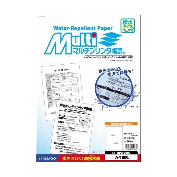 ★商品合計金額3000円(税込)以上送料無料★上質紙に撥水加工を施した、水に強くて丈夫な用紙です。水滴がついても、はじいてしわになりにくい！水害などの災害現場で、記録用紙や一時保管する名簿などの印刷に便利です。油性ペンや鉛筆で手書きも可能。...