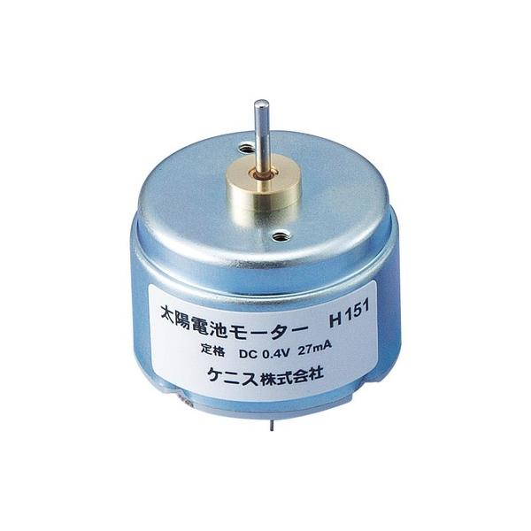 ★商品合計金額3000円(税込)以上送料無料★実験用の光電池素子板と接続するとモーターが作動します。太陽電池や蓄電池の動作確認や電子工作用の素材として活用ください。※画像はイメージです。●規格／ＤＣ０．４Ｖ　２２ｍＡ●大きさ／３５φ×３２ｍ...