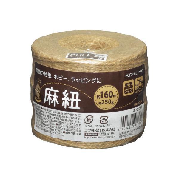 ★商品合計金額3000円(税込)以上送料無料★天然麻からの製造工程で「植物油」を使っているため匂いが気にならず、特に編み物ユーザーから高い支持を得ています。●長さ／１６０ｍ●太さ／直径２ｍｍ●材質／黄麻●仕様／チーズ巻き●カラー／きなり●寸...