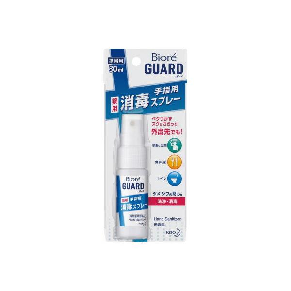 ★商品合計金額3000円(税込)以上送料無料★外出先で、いつでも・どこでもシュッ！と消毒●容量／３０ｍｌ●仕様／本体（携帯用）●香り／無香料●成分／ベンザルコニウム塩化物０．０５ｗ／ｖ％●添加物エタノール、グリセリン、中鎖脂肪酸トリグリセリ...