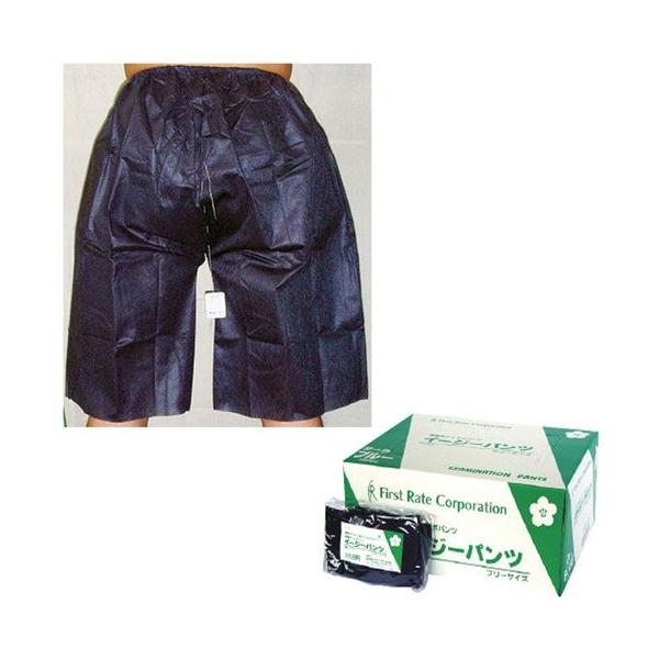 ★商品合計金額3000円(税込)以上送料無料★注腸造影や直腸・大腸ファイバースコープ検査に使用できる穴あきパンツです。お尻開口部のタグ付ヒモにより、プライバシーを守ることが可能です。紺色パンツのため肌が透けず、安心して着用できます。●材質／...