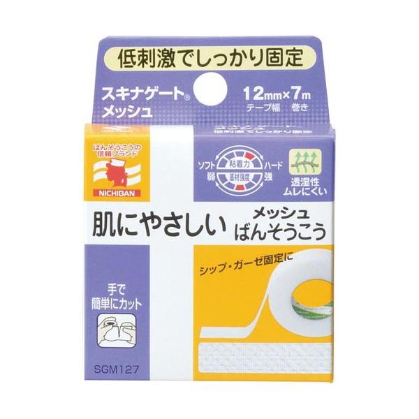 ★商品合計金額3000円(税込)以上送料無料★低刺激でガーゼ等をしっかり固定できる、極低刺激性テープ。かぶれにくく、はがすときに痛くない。●サイズ／１２ｍｍ×７ｍ●カラー／ホワイト●単位／１巻●メーカー品番／ＳＧＭ１２７※この商品は、商品デ...