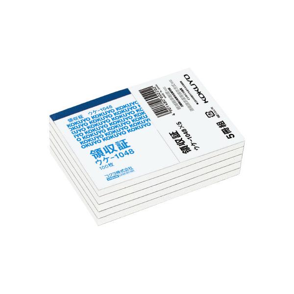 ★商品合計金額3000円(税込)以上送料無料★安心の品質。コクヨの定番の領収書。●サイズ／Ｂ７※ヨコ●寸法／タテ８８×ヨコ１２５ｍｍ●枚数／１００枚●刷色／一色刷●種別／単票●税率対応／登録番号欄付・消費税欄付・軽減税率対応●紙質／上質紙●...