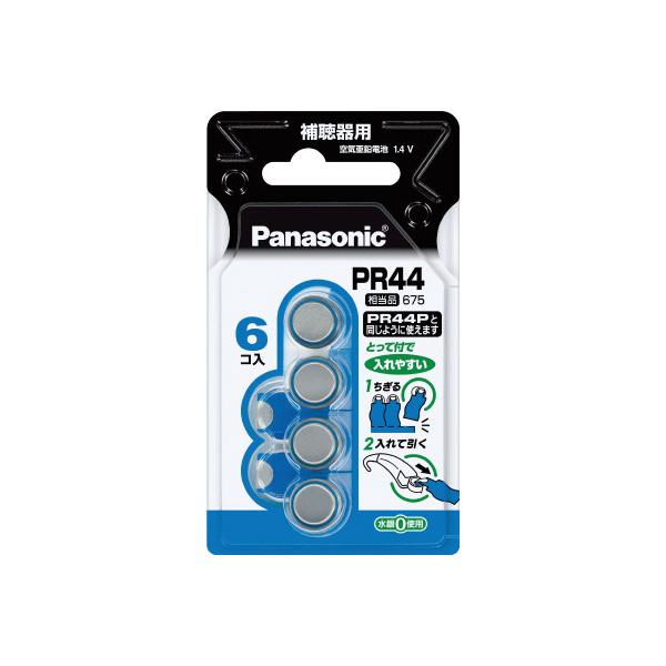 ★商品合計金額3000円(税込)以上送料無料★弁がついてセットしやすい補聴器用の電池です。●種別／空気亜鉛電池●電圧／１．４Ｖ●仕様／空気亜鉛電池：ＰＲ４４／６Ｐ●単位／１パック（６個入）●メーカー品番／ＰＲ４４／６Ｐ※メーカーの都合により...