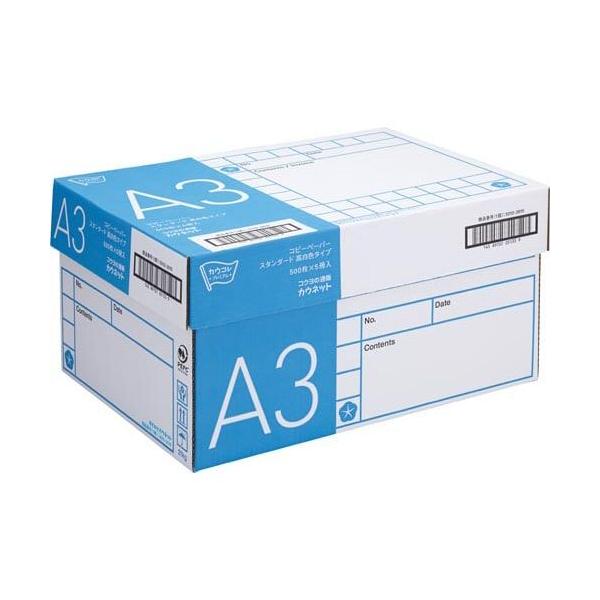 ★商品合計金額3000円(税込)以上送料無料★グラフィックが際立つ高白色タイプ。グラフや図も抜群に目立ちます！プレゼンや提出書類に！●サイズ／Ａ３●ＩＳＯ白色度／約９３．５±１％●紙厚／約９０±４μｍ●坪量／６９±２ｇ／平方ｍ●古紙パルプ配...
