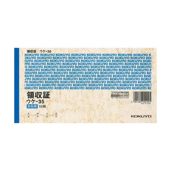 ★商品合計金額3000円(税込)以上送料無料★安心の品質。コクヨの定番の領収書。●サイズ／Ａ６ヨコ●寸法／タテ１０５×ヨコ１９９ｍｍ●枚数／５０枚●刷色／三色刷●種別／単票●紙質／上質紙●単位／１冊●メーカー品番／ウケ−３５