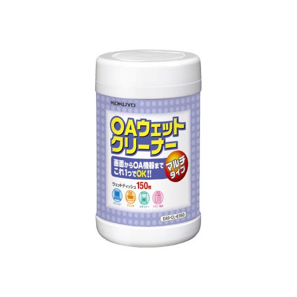 ★商品合計金額3000円(税込)以上送料無料★除菌剤を配合したウェットティッシュタイプのクリーナー。ＣＲＴディスプレイや液晶画面、機器にも使えるマルチタイプです。●シート寸法／１３０×１８０ｍｍ●材質／不織布：レーヨン、ボトル：再生ＰＰ、キ...