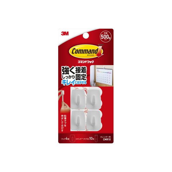 ★商品合計金額3000円(税込)以上送料無料★貼付け面をキズつけず、繰り返し使える。カレンダーをめくっても落ちにくいストッパー付き５００ｇ用●寸法／２２×３０ｍｍ●材質／フック：スチロール樹脂、タブ：ポリエチレン基材、粘着剤：ゴム系・シリコ...