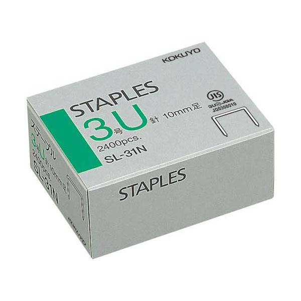 ★商品合計金額3000円(税込)以上送料無料★コクヨ定番のステープル針。３号Ｕ針（幅１１．５ｍｍ×縦１０ｍｍ）●型番／ＳＬ−３１Ｎ●つづり／５０本●入数／５０本つづり×４８●単位／１箱（２４００本入）●メーカー品番／ＳＬ−３１Ｎ