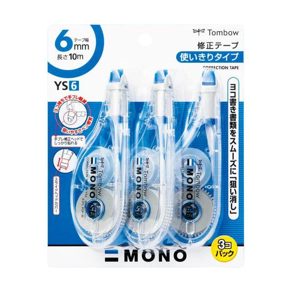 ★商品合計金額3000円(税込)以上送料無料★細書きボールペンにも強く、テープはがれが少ない！先端がやや細く、フィット感抜群の横引きタイプ。手ブレ補正ヘッド構造です。●テープ幅／６ｍｍ●本体カラー／青●テープ色／白●テープ長さ／１０ｍ●種類...