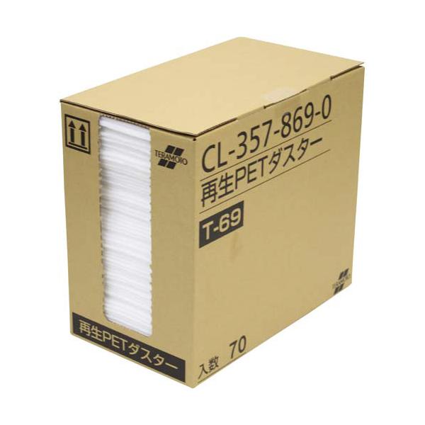 ★商品合計金額3000円(税込)以上送料無料★業業務用フローリングワイパーの替えシートです。店舗やオフィスの玄関ロビーなどに大活躍！●サイズ／６００ｍｍ●シート寸法／約２００×６９０ｍｍ●材質／ポリエステル（再生樹脂）、ＰＰ、再生ＰＥＴ使用...