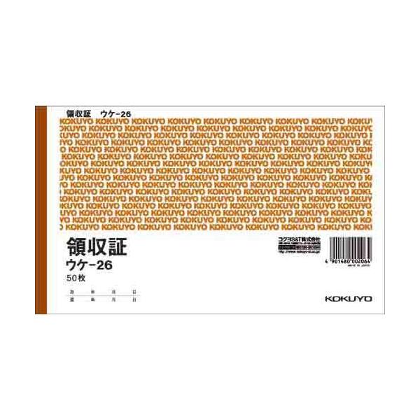 ★商品合計金額3000円(税込)以上送料無料★安心の品質。コクヨの定番の領収書。●サイズ／Ｂ６※ヨコ●寸法／タテ１２５×ヨコ２１０ｍｍ●枚数／５０枚●刷色／二色刷●種別／単票●紙質／上質紙●カラー／二色刷●単位／１パック（２０冊入）●メーカ...