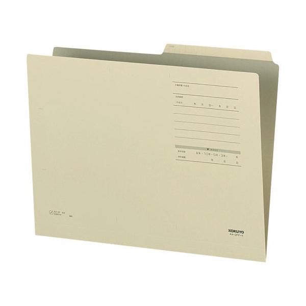 ★商品合計金額3000円(税込)以上送料無料★シックな装いが特徴の、コクヨの「インターグレイ」シリーズの個別フォルダー。●サイズ／Ａ４ヨコ●カラー／黄●寸法／幅３１１×高さ２４０（＋１５）ｍｍ●寸法（幅×高さｍｍ）／３１１×２４０●山高さ／...