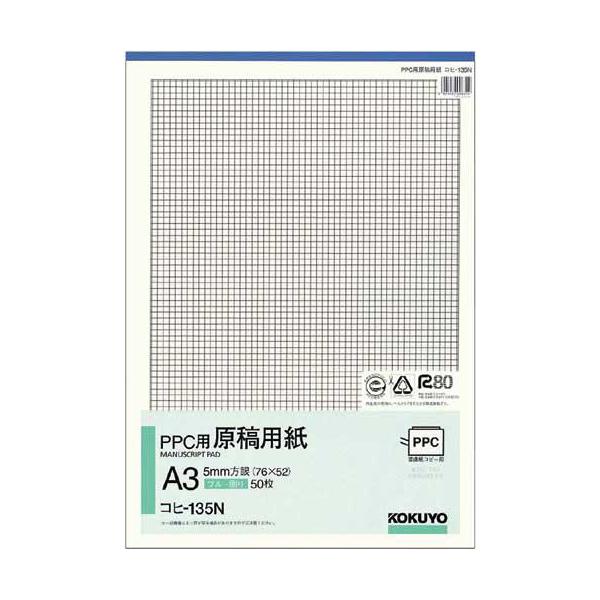 ★商品合計金額3000円(税込)以上送料無料★静電複写機用に開発された用紙。ブルー刷りの罫はコピーしても写りません。●枚数／５０枚●材質／紙（古紙配合）●寸法／４２０×２９７ｍｍ●刷色／ブルー刷り●単位／１セット（５冊入）●メーカー品番／コ...