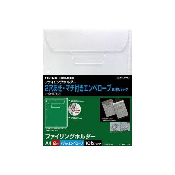 ★商品合計金額3000円(税込)以上送料無料★そのままファイルにとじて保管ができる、２穴あきのクリヤーホルダー。かさばらず検索しやすい薄型タイプでさまざまなファイルにとじられる。●サイズ／Ａ４●種別／マチ付きフタ付き●寸法（タテ×ヨコｍｍ）...