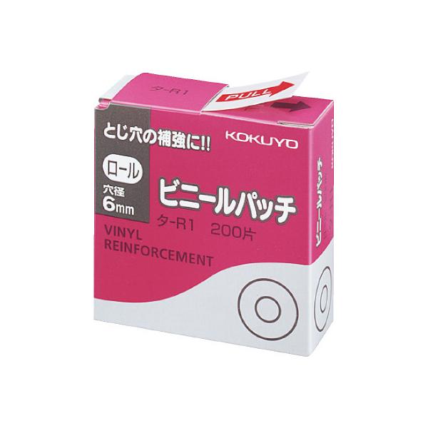 ★商品合計金額3000円(税込)以上送料無料★手貼りタイプの補修ラベル。何度も閲覧する資料や破れたパンチ穴の補修に！必要な分だけ切り取って使うロールタイプです。●種別／標準●カラー／白●寸法／外径：１４．５ｍｍ、穴径：６ｍｍ●入数／２００片...