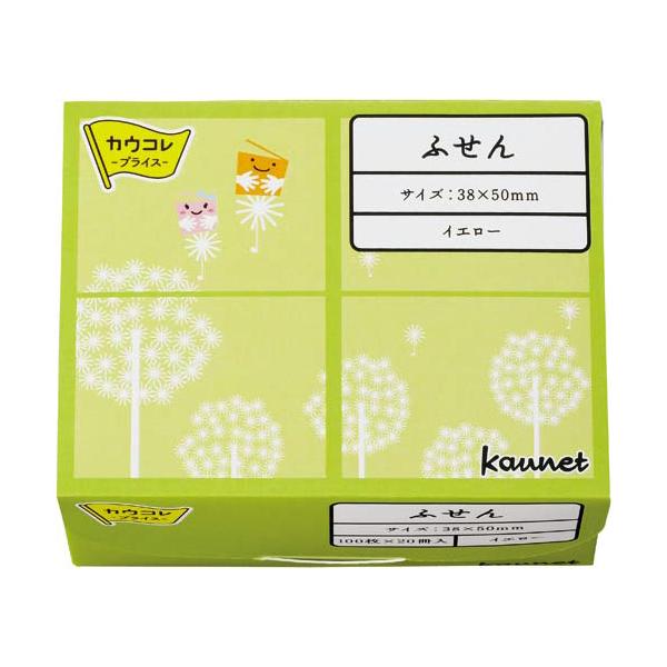★商品合計金額3000円(税込)以上送料無料★大人気、カウネットオリジナルふせん！デスクに置いて使える、イラスト入りのカラーボックスで収納も便利！●寸法／３８×５０ｍｍ●カラー／イエロー●枚数／１冊あたり１００枚●材質／古紙パルプ配合率１０...
