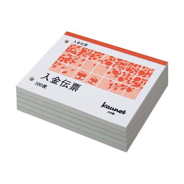 ★商品合計金額3000円(税込)以上送料無料★価格で選ぶなら、オリジナル入金伝票がお買い得！●サイズ／Ｂ７※ヨコ●寸法／タテ８８×ヨコ１２５ｍｍ（Ｂ７）●とじ穴／２穴（幅６０ｍｍ）●枚数／１００枚●紙質／上質紙●単位／１セット（２０冊入）●...