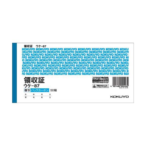 ★商品合計金額3000円(税込)以上送料無料★紙の裏面に複写用のカーボンが添布してあるバックカーボンタイプになります。●サイズ／セミ手形判●寸法／タテ９３×ヨコ１８８ｍｍ●組数／５０組●刷色／二色刷●種別／２枚複写（バックカーボン）●カーボ...