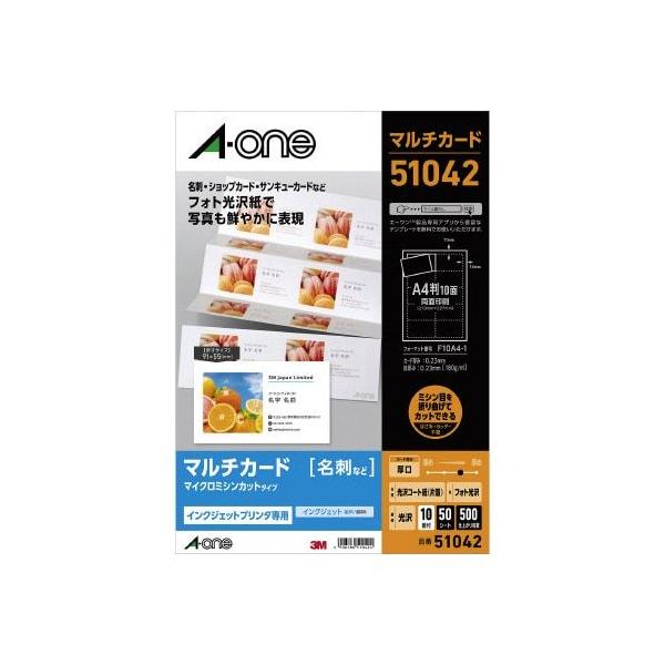 ★商品合計金額3000円(税込)以上送料無料★インクジェットプリンタ（ＩＪＰ）で印刷できる、光沢紙素材の名刺用紙です。印刷後ミシン目に沿って山折り谷折りするだけで名刺サイズに切り離すことができます。イラストや写真を色鮮やかに発色します。●仕...