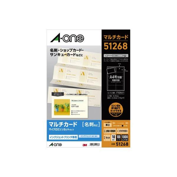 ★商品合計金額3000円(税込)以上送料無料★インクジェットプリンタ（ＩＪＰ）で印刷できる、厚口上質紙素材の名刺用紙です。印刷後、ミシン目に沿って山折り谷折りするだけで名刺サイズに切り離せます。上品で柔らかなソフトアイボリー色。●サイズ／Ａ...