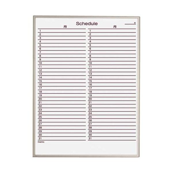 ★商品合計金額3000円(税込)以上送料無料★高品質な日本製。軽量で書き消ししやすい実力派ホワイトボード。吊り具はスライド可能。環境に配慮した分別設計。●外寸法／６００×９００ｍｍ●トレー寸法／６００ｍｍ●厚さ／約１２ｍｍ●質量／２．８ｋｇ...