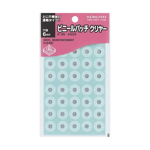 ★商品合計金額3000円(税込)以上送料無料★手貼りタイプの補修ラベル。何度も閲覧する資料や破れたパンチ穴の補修に！！透明だから見た目もきれいです。●種別／標準●カラー／透明●寸法／外径：１４．５ｍｍ、穴径：６ｍｍ●入数／４０片×６枚●材質...