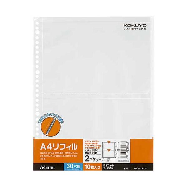 ★商品合計金額3000円(税込)以上送料無料★＜ファイル用Ａ４リフィル＞様々な代表的ファイルに使える統一規格のリフィルです。●サイズ／Ａ４タテ●外寸法／タテ３００×ヨコ２３０ｍｍ●収容可能寸法／タテ１４８×ヨコ２１０ｍｍ●厚さ／０．０８ｍｍ...
