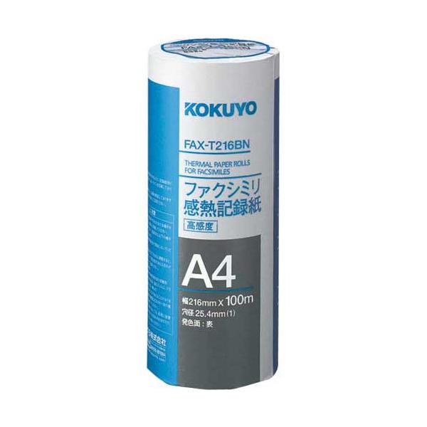★商品合計金額3000円(税込)以上送料無料★コクヨのＦＡＸ用感熱紙！幅広い機種に対応する高品質の汎用感熱記録紙です。●種別／高感度●寸法／２１６ｍｍ×１００ｍ●サイズ／Ａ４リーガル●芯内径／芯内径約２５ｍｍ（１インチ）●記録紙長／長さ１０...