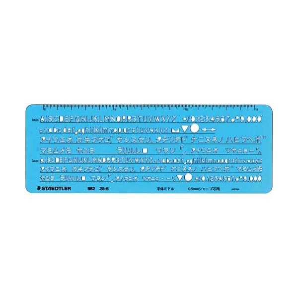 ★商品合計金額3000円(税込)以上送料無料★デザイン・設計事務所の必需品。耐衝撃性のアクリルを使用し、耐久性のある高級テンプレートです。程よい厚みと透明度の高いブルーで、使用時に図面などが見やすくなっています。●寸法／６５×１７５×０．５...