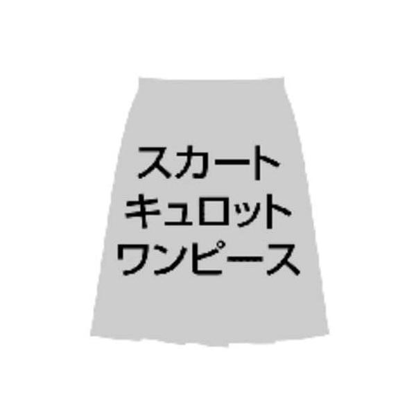 ★商品合計金額3000円(税込)以上送料無料★ほどよく愛らしいふんわりソフトプリーツスカート。使用している生地「マニフィーレ」は、適度なストレッチ性と弾力性があり快適な着心地。●サイズ／５号●カラー／ブラック●素材／ポリエステル１００％●寸...
