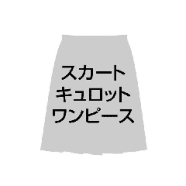 ★商品合計金額3000円(税込)以上送料無料★ほどよく愛らしいふんわりソフトプリーツスカート。使用している生地「マニフィーレ」は、適度なストレッチ性と弾力性があり快適な着心地。●サイズ／９号●カラー／ブラック●素材／ポリエステル１００％●寸...