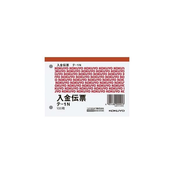 ★商品合計金額3000円(税込)以上送料無料★複写式ではない、単票タイプ。●サイズ／Ｂ７※ヨコ●寸法／タテ８８×ヨコ１２５ｍｍ●とじ穴／２穴（幅６０ｍｍ）●枚数／１００枚●種別／単票●紙質／上質紙●単位／１冊●メーカー品番／テ−１Ｎ