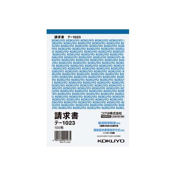 ★商品合計金額3000円(税込)以上送料無料★複写式ではない、単票タイプ。●サイズ／Ｂ６※タテ●寸法／タテ１７６×ヨコ１２５ｍｍ●行数／１２行●種別／単票●税率対応／消費税欄付・軽減税率対応●紙質／上質紙●枚数／１００枚●単位／１冊●メーカ...
